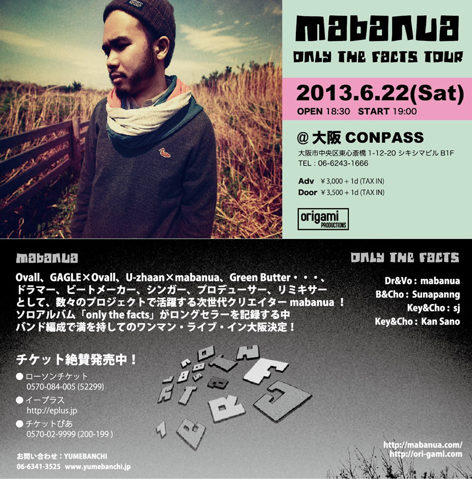 mabanua "only the facts" tour at Osaka: cheer up! event info blog